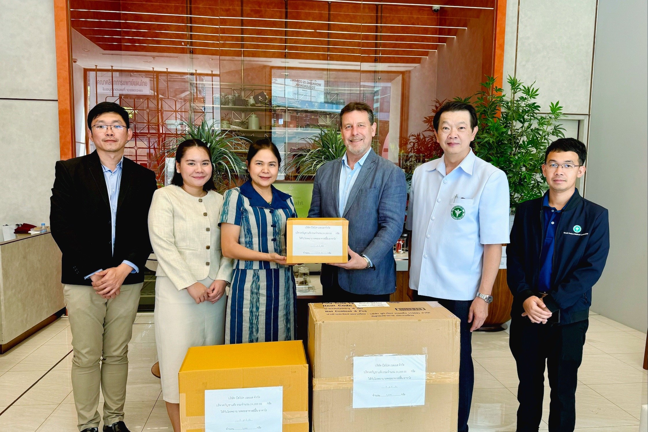 Bespoke Wellness บริษัทในกลุ่ม BC บริจาคสมุนไพรทางการแพทย์ ให้กับโรงพยาบาลพระอาจารย์ฝั้น อาจาโร ...